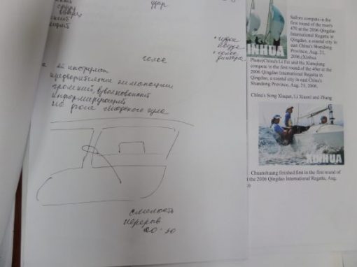 How to Remote View | Controlled Remote Viewing