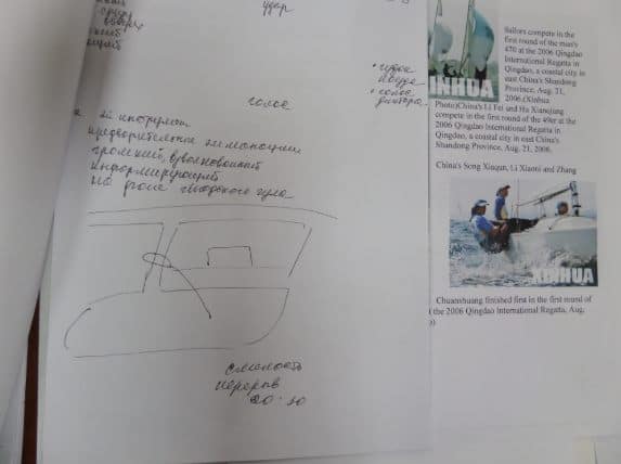 How to Remote View | Controlled Remote Viewing